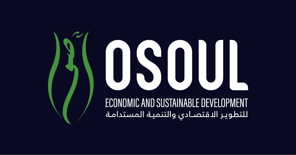 Challenges and Launches Branding Initiative - Osoul Organization